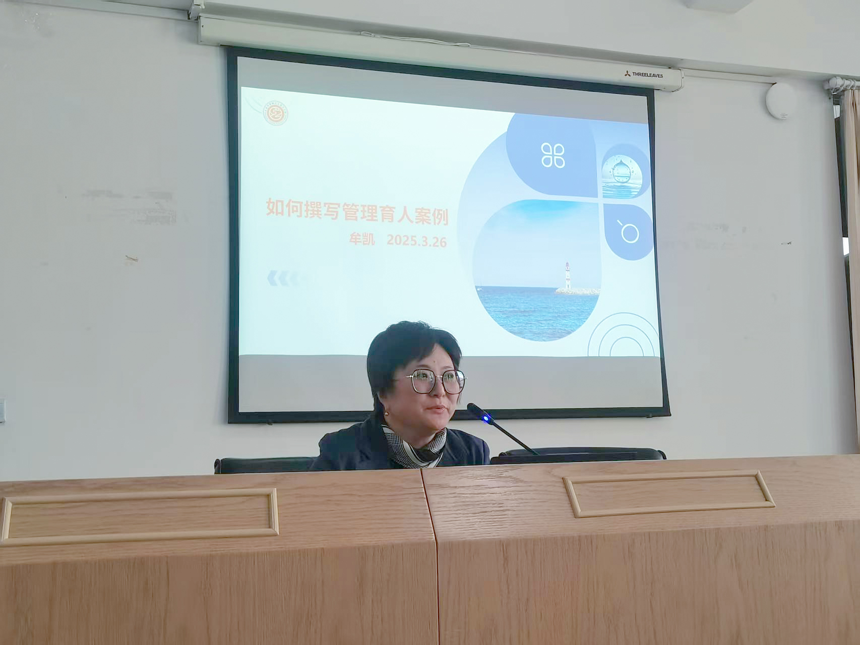 凝心聚力启新程 建班育人谱新篇——记曹杨职校2025年班主任基本功大赛校级培训_校园动态_曹杨职校