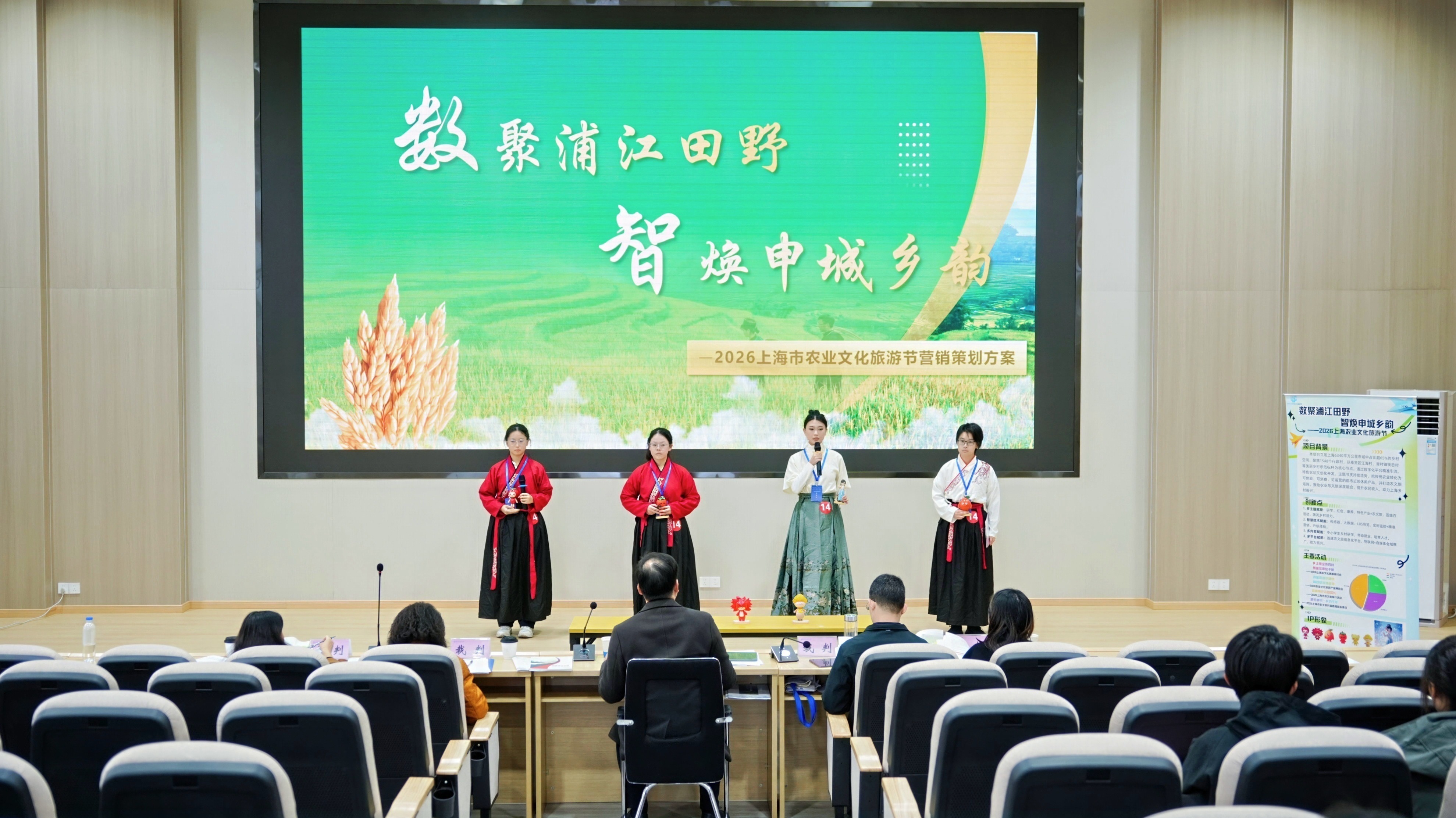 以青春展热爱，以技能斩桂冠——记曹职学子参加长三角职业教育协同发展研讨会暨长三角首届职业院校（皖沪）技能竞赛“旅游目的地营销策划”项目技能比赛 ...